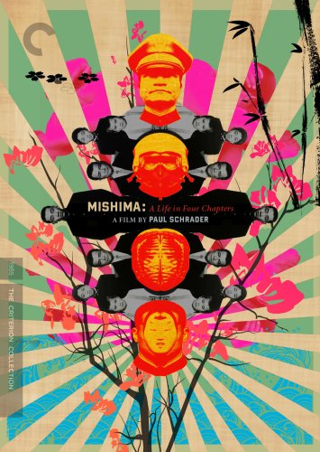 Mishima: A Life in Four Chapters (The Criterion Collection)